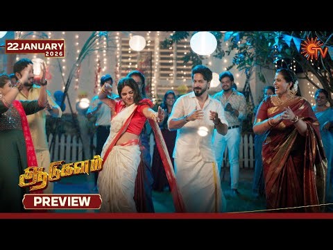 Aadukalam - Preview | 22 Jan 2026 | Tamil Serial | Sun TV