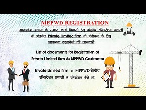 Register your Private Limited firm as MPPWD Contractor | Complete Guide of PWD Civil Contractor