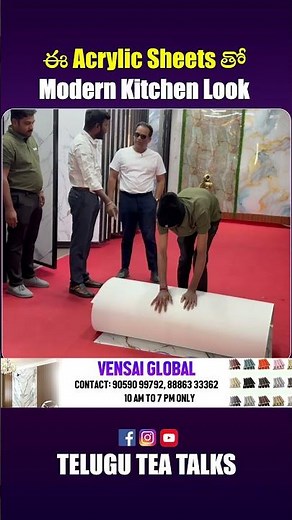 Acrylic & WPC Interiors తో Modern Home Touch | Vensai Global | Telugu Tea Talks