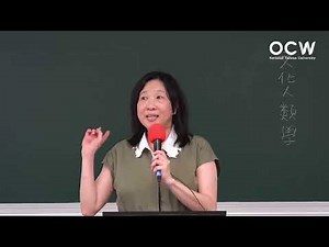 文化人類學 10. 宗教人類學（三 ）：人類思維的普同性及特殊性