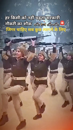 2026 UP Police Constable Training Video motivational #training #uppolice #shortsfeed #police #yt