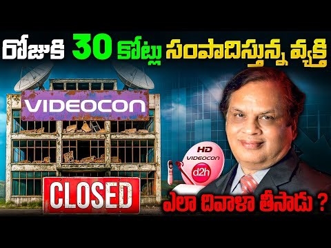 Rise and Fall of Videocon | The Story Behind the Indian Electronics Legend