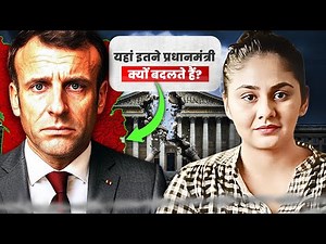 How Does French Government Works? FRANCE EXPLAINED