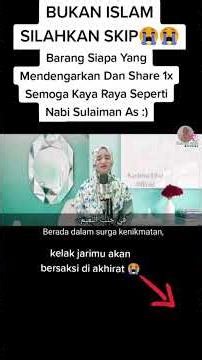 Surah AL waqiah pembuka pintu rezeki #yutubeshorts #indahAzh channel