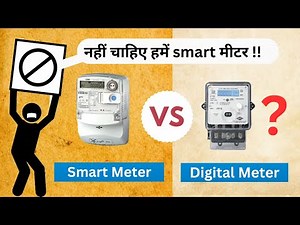 Smart Meters vs Digital Meters: Why Are People Unhappy?