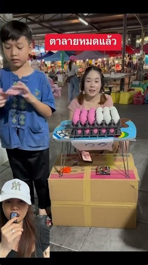 GAK JADI CURANG ⁉️HARGA NYA BALIK LAGI 🫣