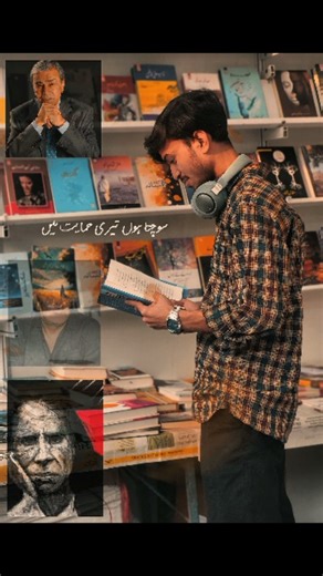 ‎🕊️زبیر‎ on Instagram: "Ab Yahan Koi Nahi Aata. . . . . . #shayari #poetry #poetrylovers #shayrilover #jaunelia #ahmadfaraz #jauneliapoetry❤️ #ahmadfarqzpoetry #reelsinstagram #reelitfeelit #reelkarofeelkaro #growth #instagramreels #explorepage #fyp"