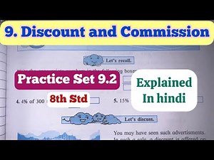 8th Std - Mathematics - Chapter 9 Discount and Commission Practice Set 9.2 solved explained in hindi