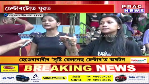 AFTERNOON EXPRESS || #PRAGNEWS | Prag News