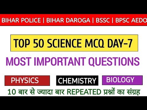 Top 50 Science One Linear Question For all Exams || Science marathon For All Exams 2026
