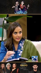 Inse Log Seekhte Hain | Tan Man Neel o Neel Drama Review | Kya Drama Hai With Mukarram Kaleem #KyaDramaHai #DramaReviews #TanManNeeloNeel | Kya Drama Hai