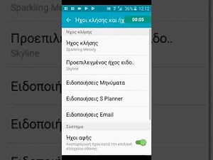 samsung galaxy j1 (2016) ringtone and notification sound (READ DESCRIPTION)