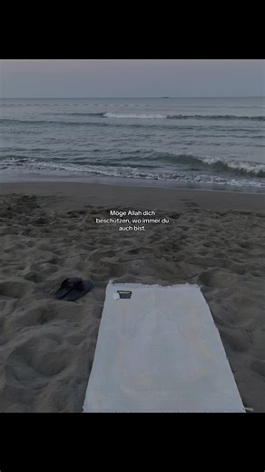 A Prayer for Protection in Islam