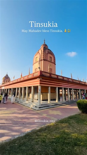 The Tinsukia City on Instagram: "The first day of the year began with the darshan of Mahadev. May Mahadev bless Tinsukia. 🙏🔱"