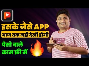 Best Useful App for Smartphones in 2021 | Playit App Review in Hindi | Best Video Player for Android
