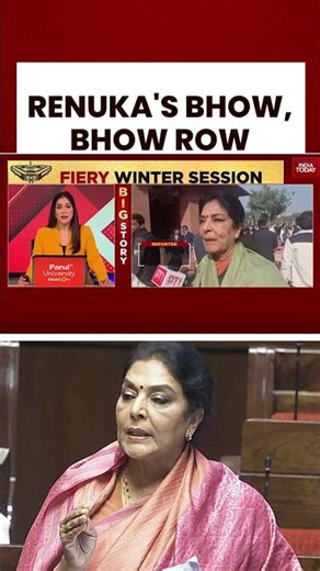 Congress MP Renuka Chowdhury's Dog-Like Noise Row | #shorts