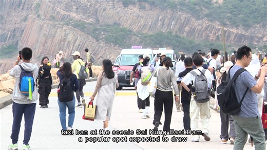 Hongkongers are to get ready for a spectacular National Day celebration filled with discounted fun across the city! Chief executive John Lee announced that the government will pick up the tab and treat citizens to a host of perks on October 1st, including half-price cinema tickets, free tram and ferry rides, and a feast of dining discounts. #NationalDay #Discounts #Freebies #Tram #Cinema | HOY International Business Channel