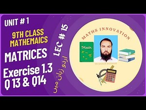 Additive Inverse of a Matrix | How to Prove Two Matrices are Additive Inverses | Maths Innovation
