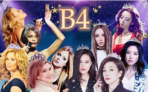 【B4=biss=逼死】女声B4那么好唱?神级B4唱爆头！史诗级B4超纲教材【高能盘点世界级B4赏析】乌兰图雅艾薇儿李玟结石a妹牛惠席饼邓紫棋张靓颖霉霉水果鳖