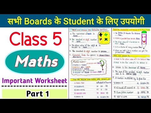 Class 5 Maths | Class 5 Maths Worksheet | Maths Worksheet for class 5