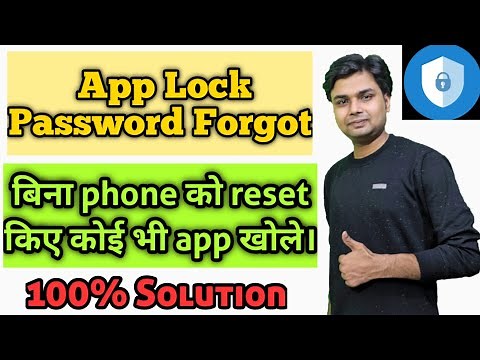 How to Unlock Pattern Mi Redmi Applock Pattern Lock, forget password mi redmi applock.