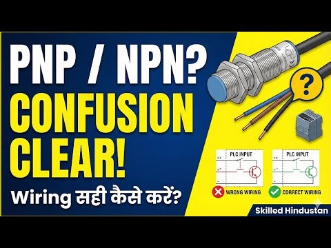 PNP vs NPN Sensor | Difference + Wiring (Hindi) | PLC/Automation Basics