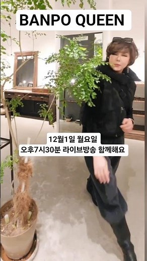 🌐 Internet order Enter “Banpo Queen Shopping Mall” in the Naver/Google search bar and access #Ban...