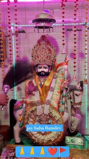 🙏JAY BABA RAMDEV 🚩 NEW SHORTS ∆nemawat marwadi music∆#viral #trending