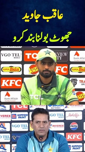 AQIB EXPOSED | PAKISTAN VS BANGLADESH 2026 ODI SERIES HIGHLIGHTS | PSL 11 HIGHLIGHTS TODAY