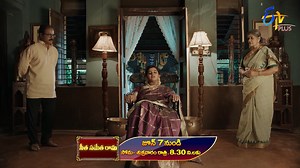 Seetha Sametha Rama Starts From 7th June 2021 Mon - Fri @ 08:30 PM ETV Plus | ETV Telugu