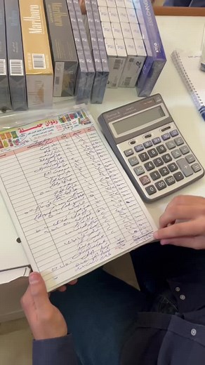 Inventory Management Process with Calculator and Documents