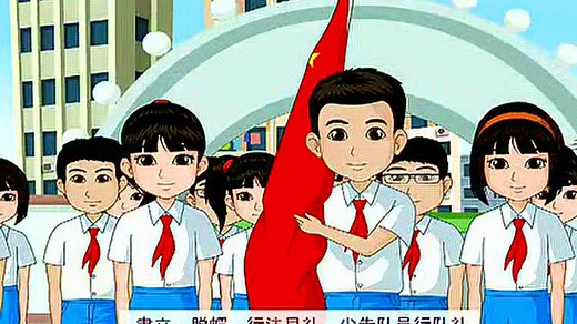 文明礼仪教育短片