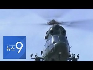 12월 13일 '뉴스 9' 예고