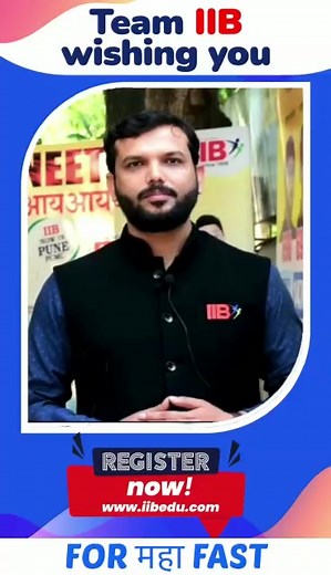 1.2K views · 36 reactions | Ready to take on the world? IIB can Help...