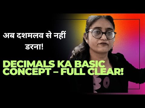 Decimals for Beginners | Easy Tricks & Concepts