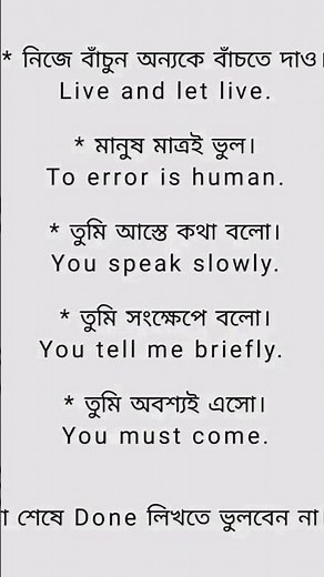 sentence making #sentencemaking #wordmeaning #sentences #viral #viralvideo #viralshorts #foryou