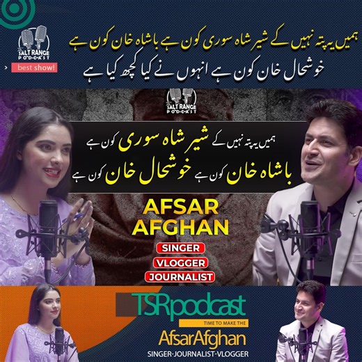 122K views · 1.4K reactions | In this exciting episode of TSR...