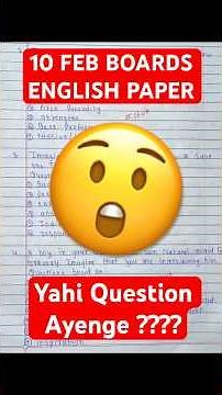 ✅10 Feb ENGLISH PAPER HSC BOARD EXAM | ENGLISH IMP QUESTIONS CLASS 12th HSC | Must Watch Before Exam
