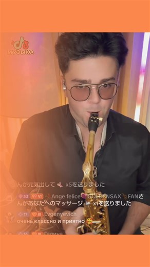 Meet Konstantin: The Saxophone Sensation from Minsk