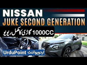 Nissan Juke Second Generation Review - 1000cc Turbo Engine with Keyless Entry System
