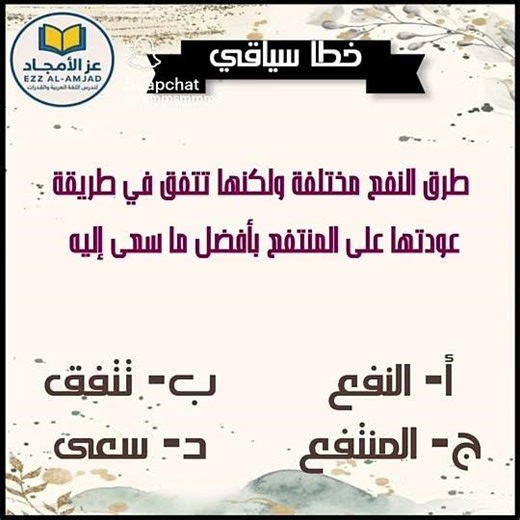 ٢٣ يناير، ٢٠٢٦