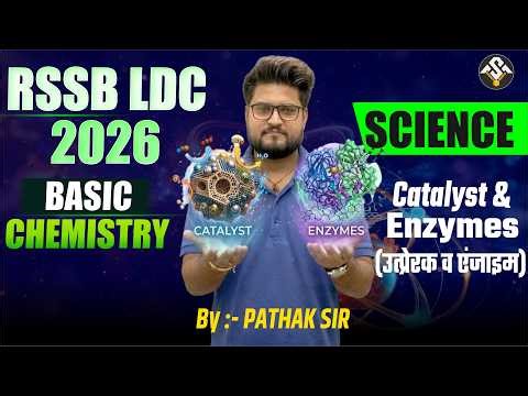 RSSB LDC 2026 Science | Catalyst & Enzymes (उत्प्रेरक व एंजाइम) | Basic Chemistry by Pathak Sir 🔥