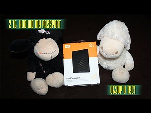 2 ТБ Внешний HDD WD My Passport Обзор и Тест
