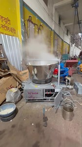 Milk boiling machine, mawa making machine WhatsApp me 91 88716 86000 | Punjab Engineering Corporation