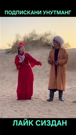 18 декабря 2025 г.#той #хари #свадьба #тикток #rek #aktivler #azeaktive #хиты #танцы #travel #usa