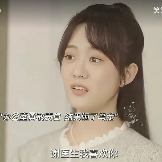 💔“She Went to See a Doctor…But It Was Her Boyfriend 😢💭”#EmotionalShorts#HeartTouching#LoveAndPain 💉💞