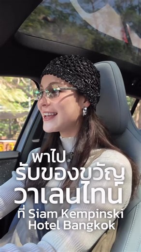Zeththinich Chanavarasutthisiri on Instagram: "Vlog เงียบๆ EP.99 พามารับของขวัญวาเลนไทน์ที่ PRIMUS Jewellery @primusjewellery_official ร้านเพชรที่ตั้งอยู่ชั้น G ของโรงแรม Siam Kempinski เครื่องประดับของที่นี่ โดดเด่นในเรื่องของดีไซน์ที่ Unique ให้ความรู้สึกหรูหรา และใส่ใจในรายละเอียด ดารัณได้ใช้เวลาอยู่กับการดูดีเทลแบบไม่ต้องรีบเลยค่ะ พี่บีเจ้าของร้านแนะนำและให้ข้อมูลเรื่องเพชรได้ดีมากๆ และพี่ๆในร้านก็พาดูพาชมเครื่องประดับแบบต่างๆ มีเยอะมากๆเลย ใครที่กำลังมองหาของขวัญวาเลนไทน์ที่ทั้งสวยและมีคุณค