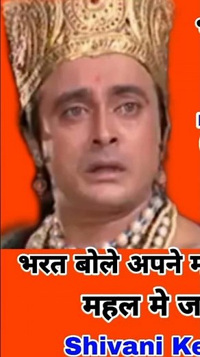 भरत बोले अपनी माता |kajari geet |कजरी गीत