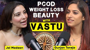 Welcome to another insightful episode of Gunjan Talks podcast where we sit down with Jay Madaan, a distinguished Vastu Shastra expert, celebrity astrologer and motivational speaker. In this engaging conversation, we discuss the origin and basics of Vastu Shastra, probing its scientific and traditional roots. Moreover, Jay explained how Vastu arrangements and household directions can be designed to improve overall health. Jay Madaan shares his insights on achieving perfect life with vastu balance