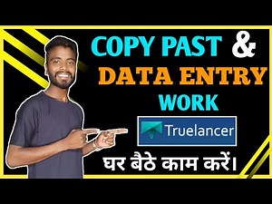 Copy paste Work from home job | Age 16+ Can apply | Truelancer com | part time job | Digital kundan